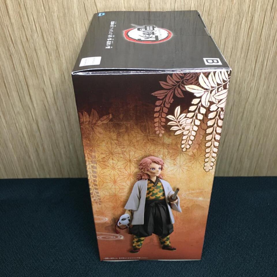 Banpresto Demon Slayer Kimetsu no Yaiba Vol. 19 Sabito Figure – Shadow ...