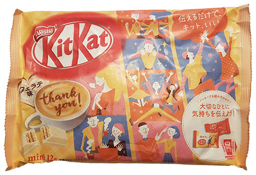 Nestle Japanese Kit Kat Cafe Latte Flavor Limited Edition – Shadow Anime