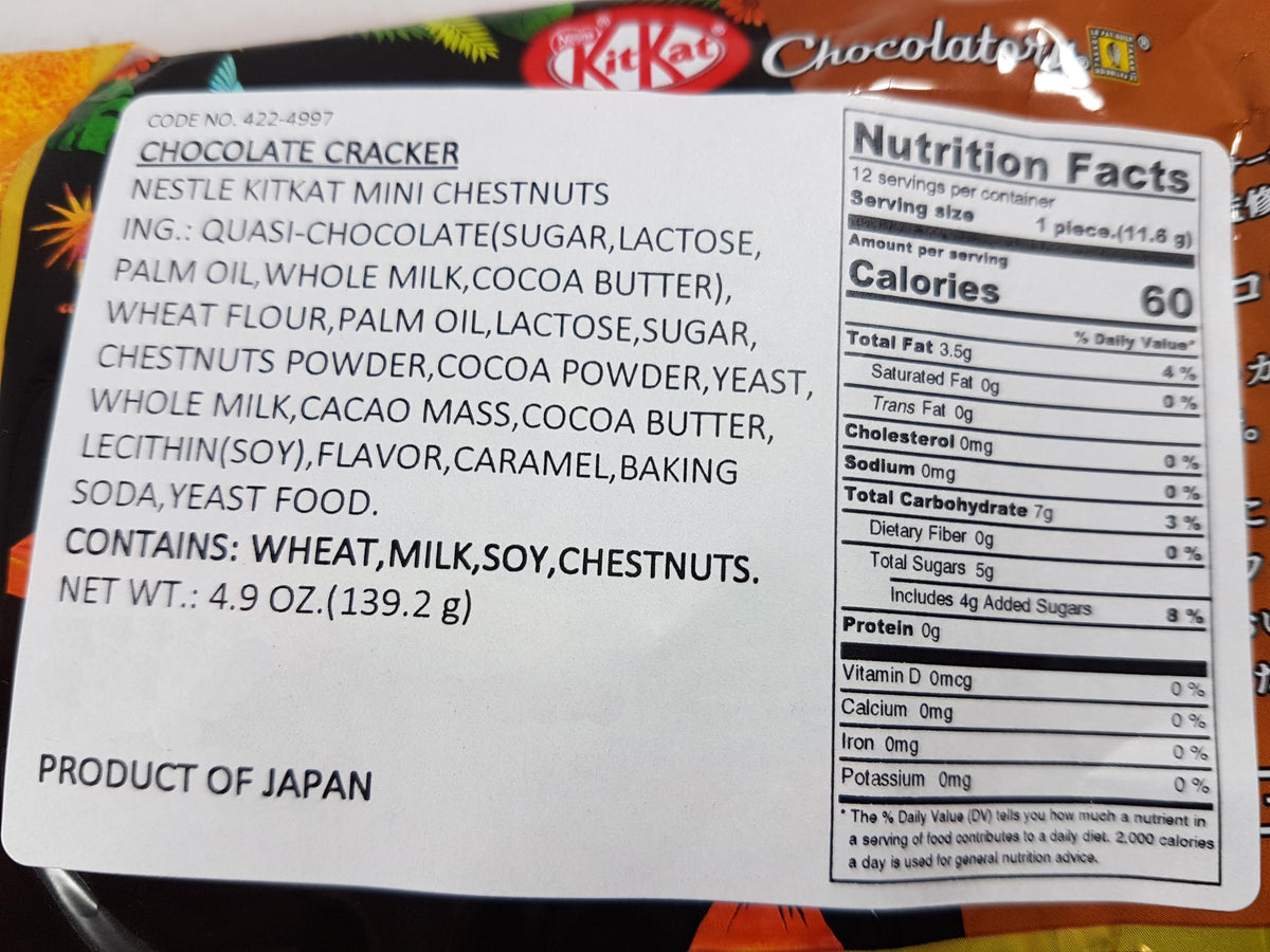 Nestle Japanese Kit Kat Chestnut Limited Edition – Shadow Anime
